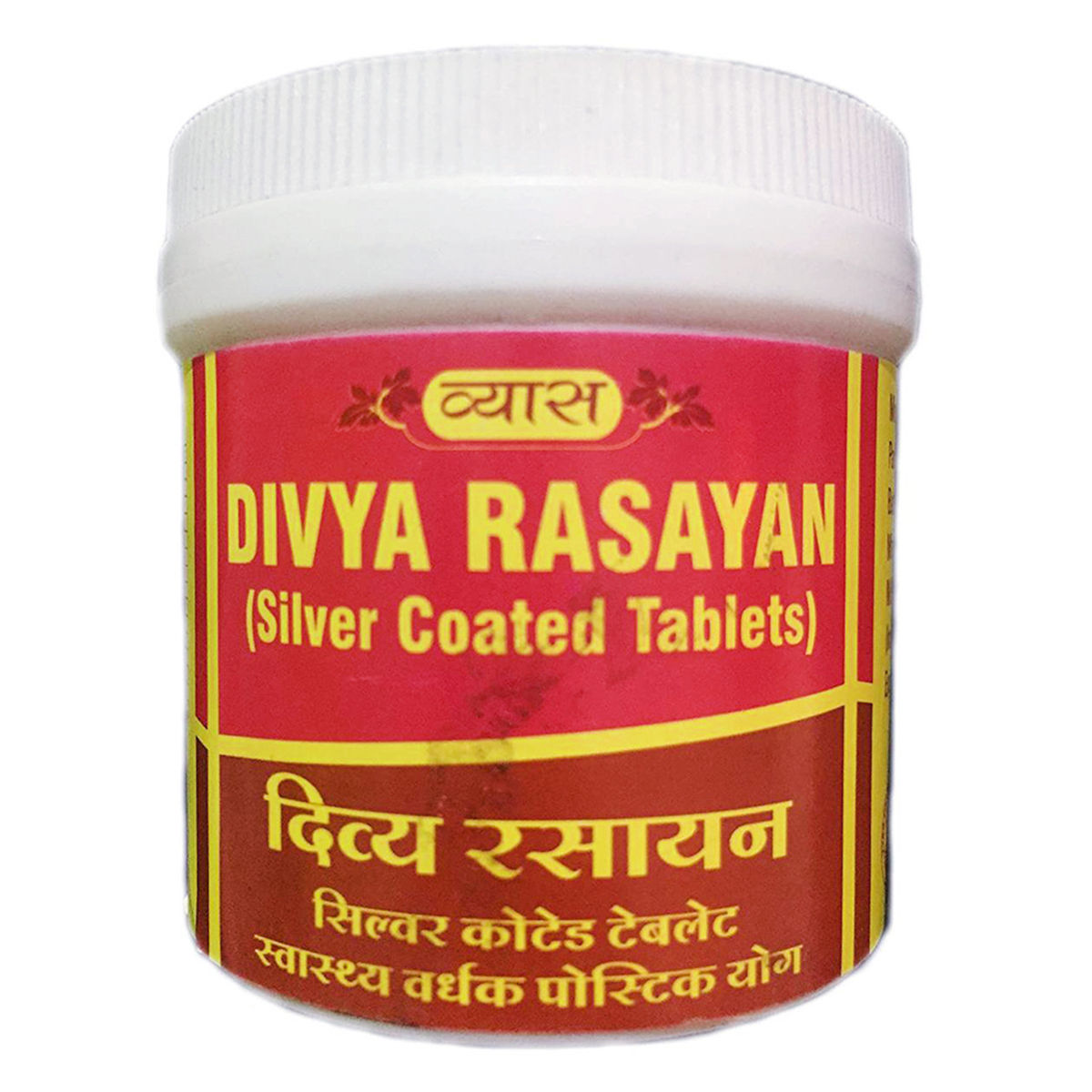 Vyas Divya Rasayan, 50 Tablets | Uses, Benefits, Price | Apollo Pharmacy