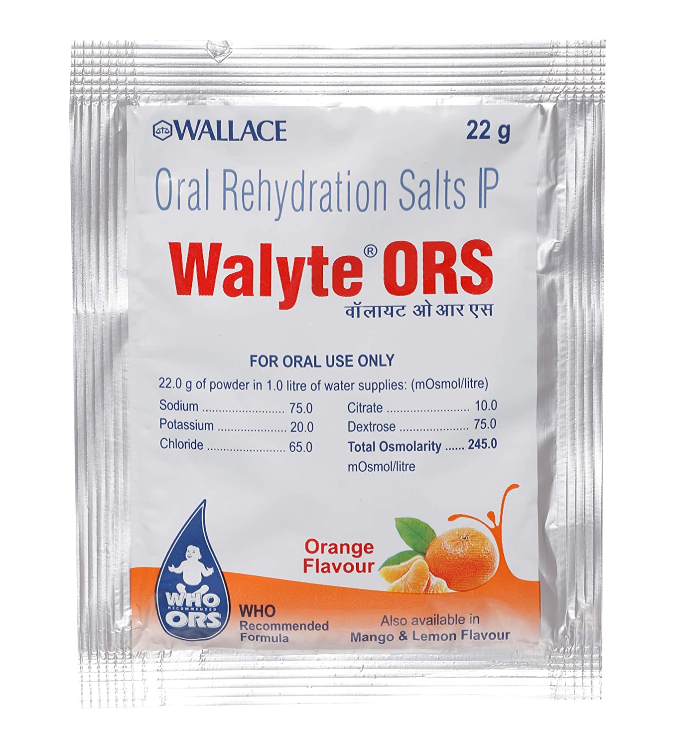 Walyte ORS Mango Powder 22 gm | Uses, Side Effects, Price | Apollo Pharmacy