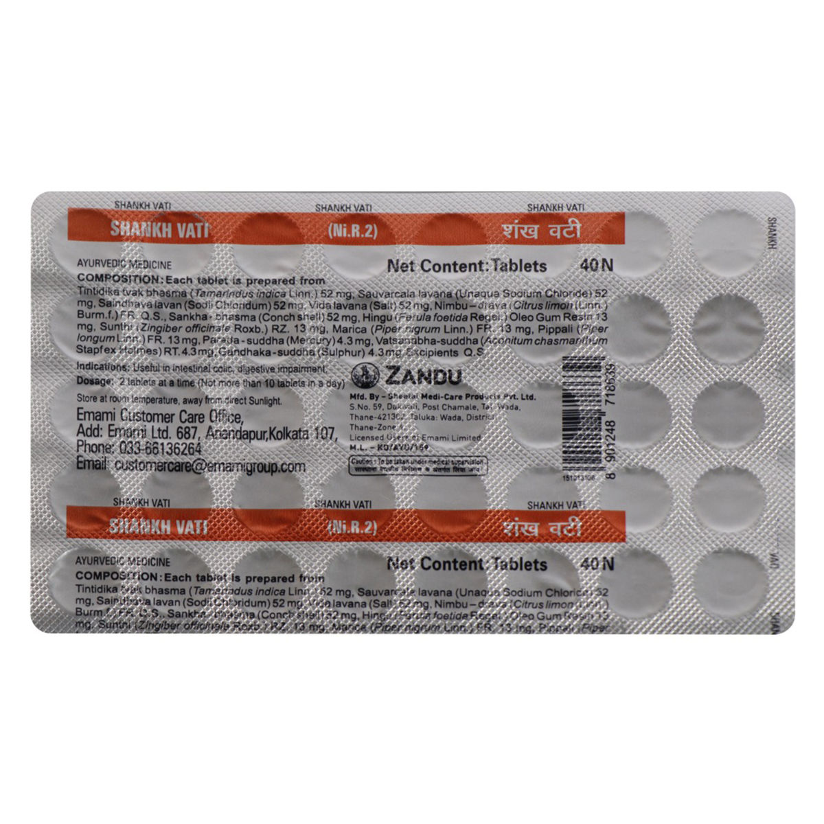 Buy Zandu Shankh Vati, 40 Tablets | 19 Minutes Delivery | Apollo Pharmacy