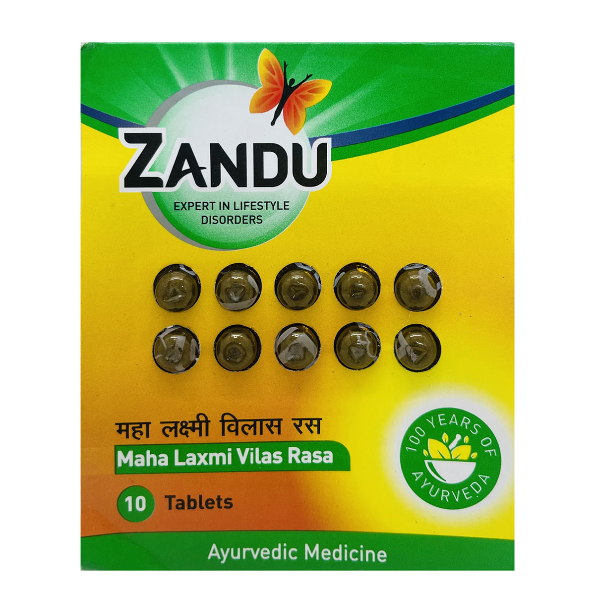 Buy Zandu Maha Laxmi Vilas Rasa, 10 Tablets | 19 Minutes Delivery ...