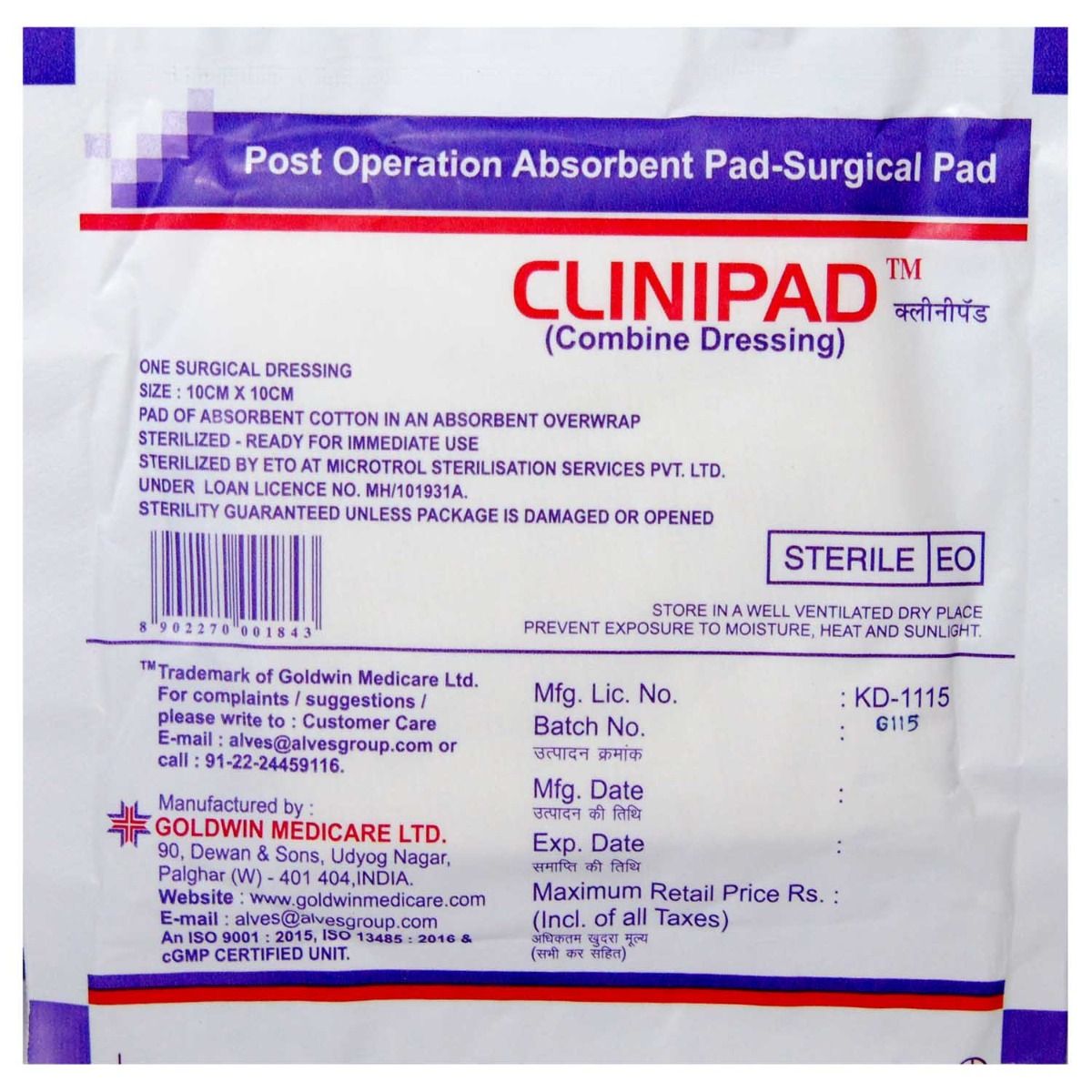 Buy Clinipad 10x10 cm | 19 Minutes Delivery | Apollo Pharmacy