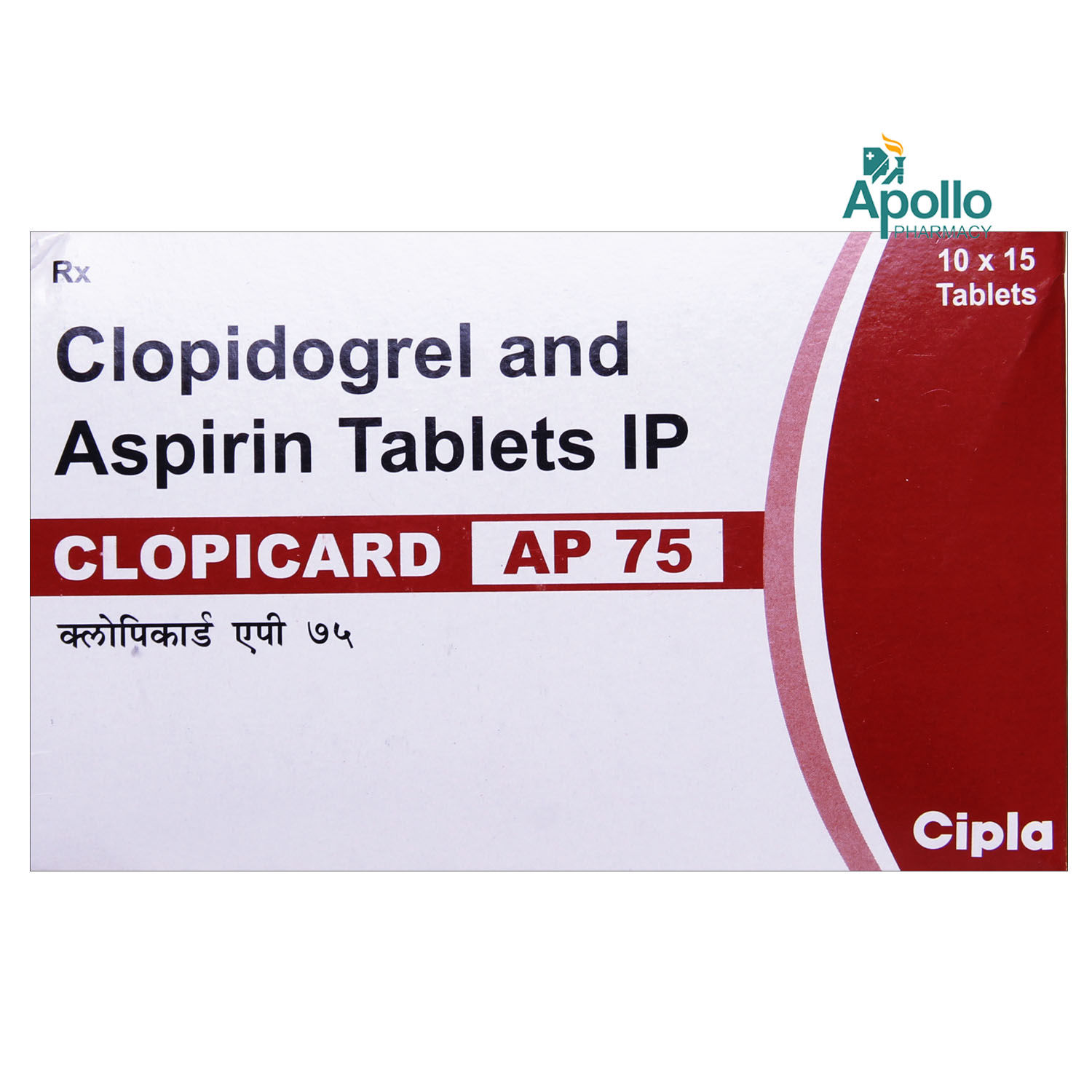 Clopicard AP 75 Tablet | Uses, Side Effects, Price | Apollo Pharmacy
