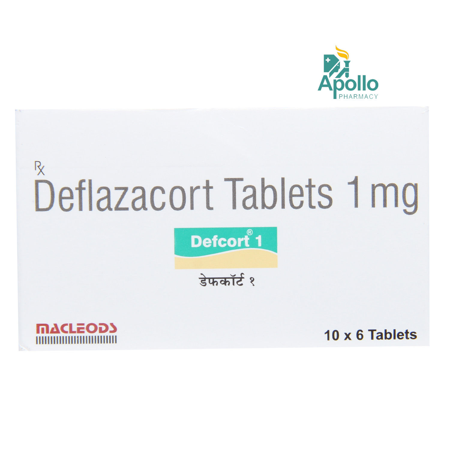 Defcort 1 Tablet | Uses, Side Effects, Price | Apollo Pharmacy