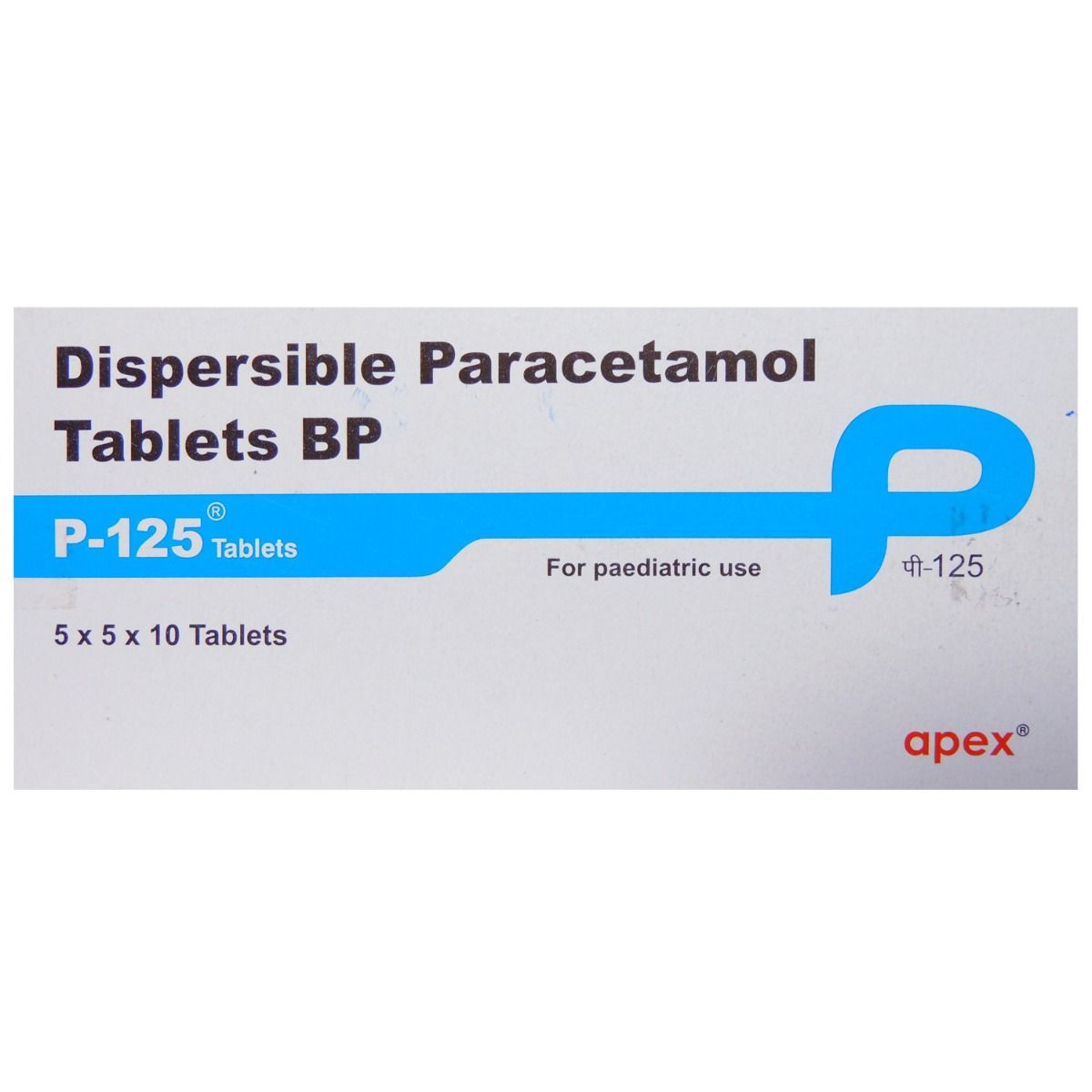 Buy P 125 mg Tablet | 19 Minutes Delivery | Apollo Pharmacy