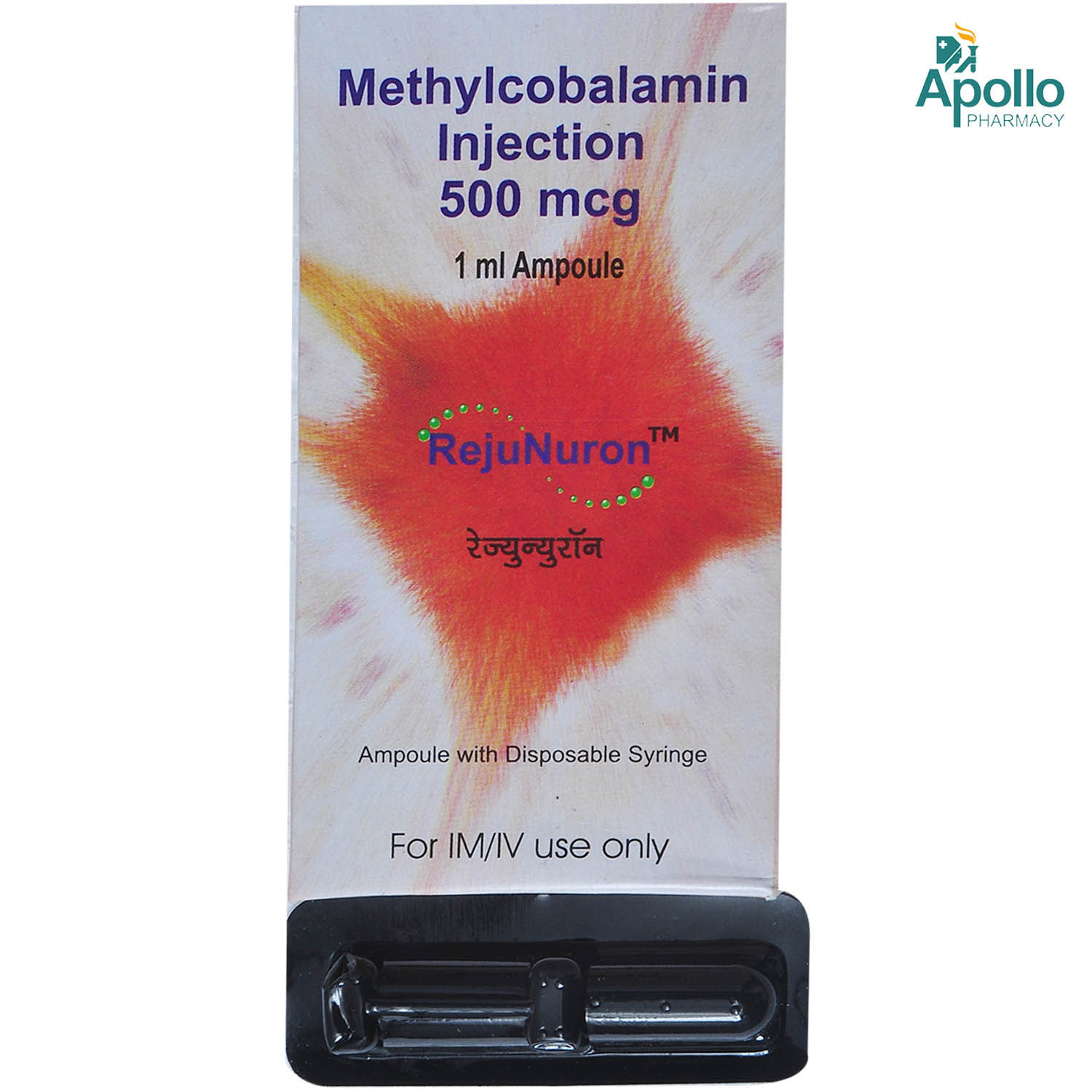 Rejunuron Injection 1 ml | Uses, Side Effects, Price | Apollo Pharmacy
