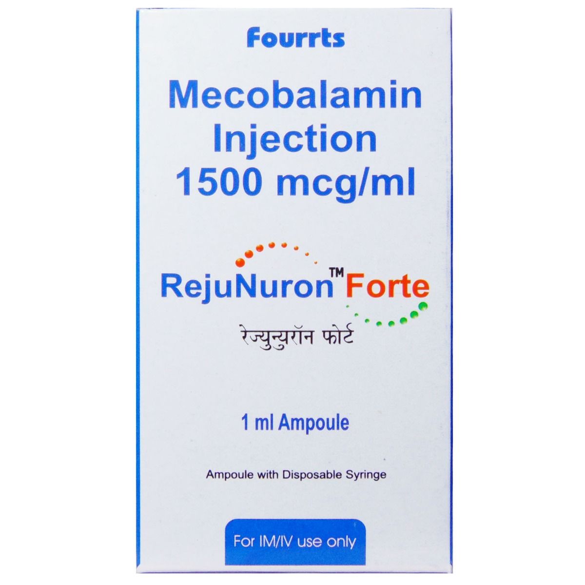 Rejunuron Forte Injection 1 ml | Uses, Side Effects, Price | Apollo ...