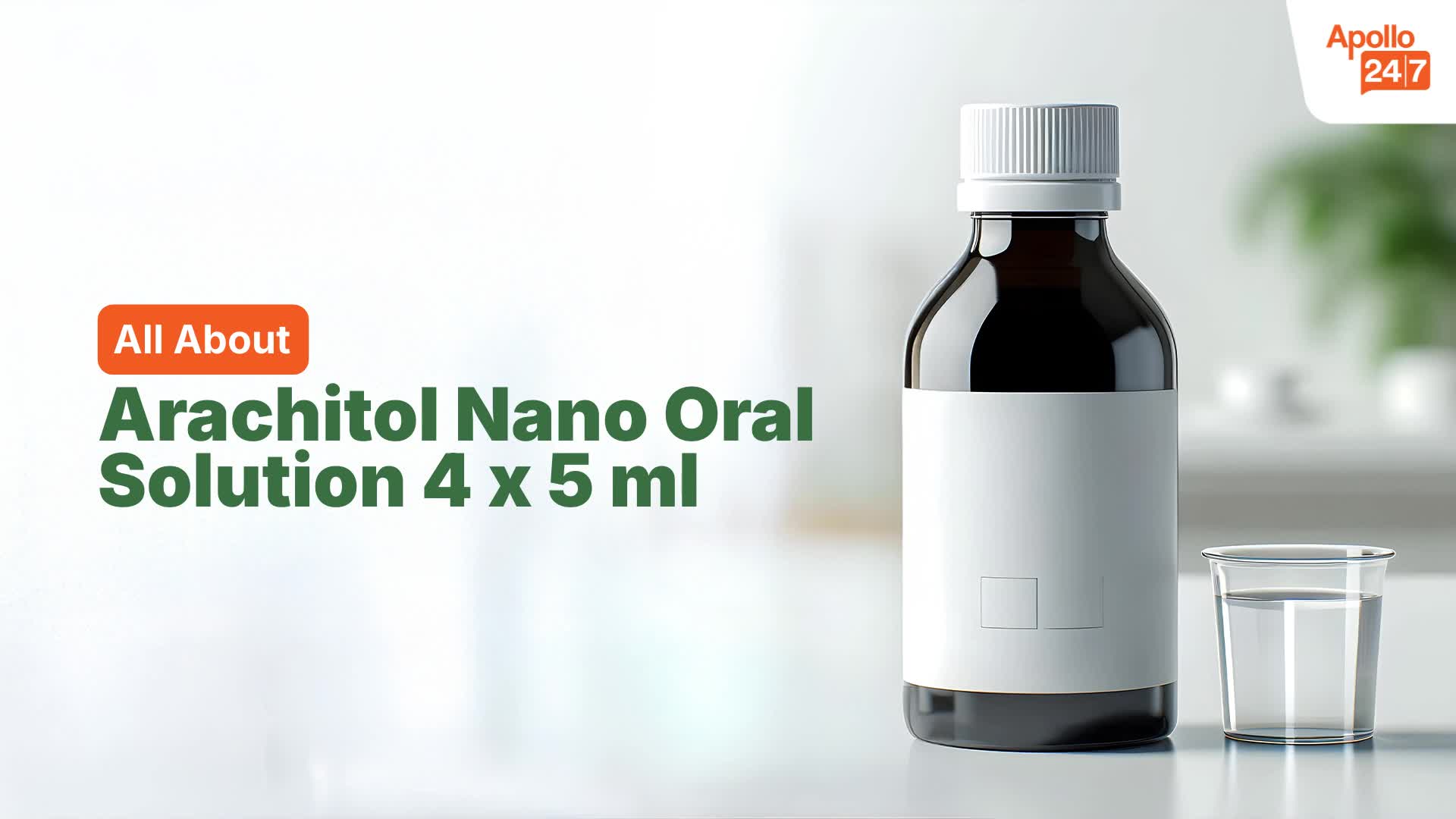Buy Arachitol Nano Oral Solution 4 x 5 ml | 19 Minutes Delivery ...
