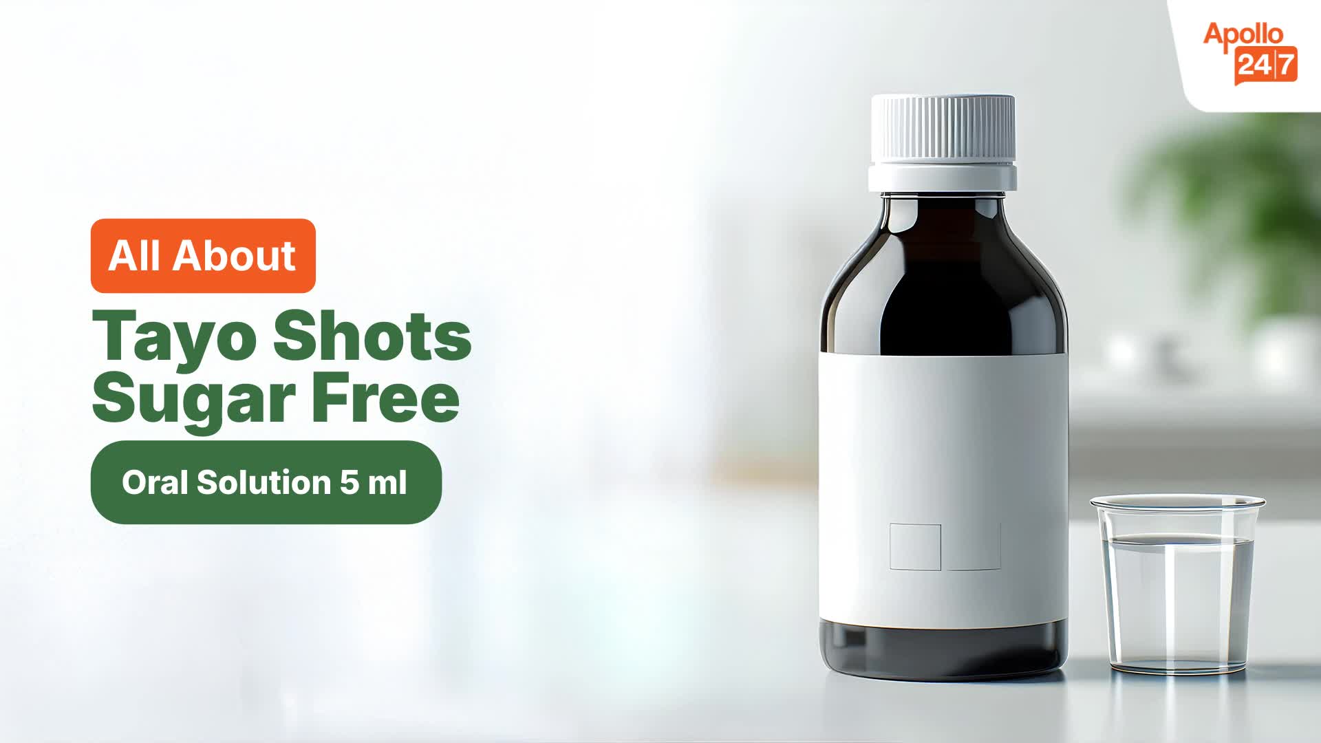 Tayo Shots Sugar Free Oral Solution 5 ml | Uses, Side Effects, Price ...