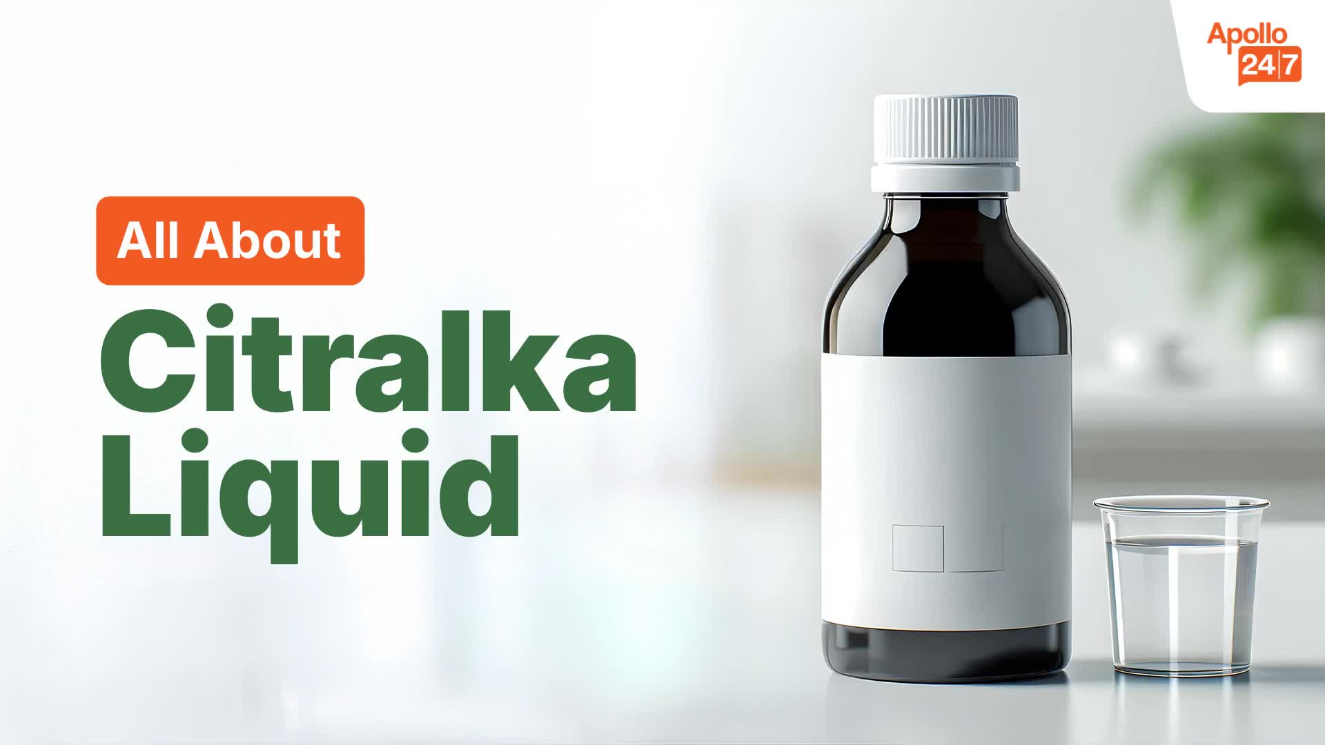 Citralka Liquid | Uses, Side Effects, Price | Apollo Pharmacy